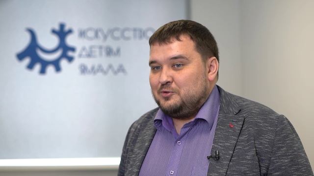 Новые имена Ямала