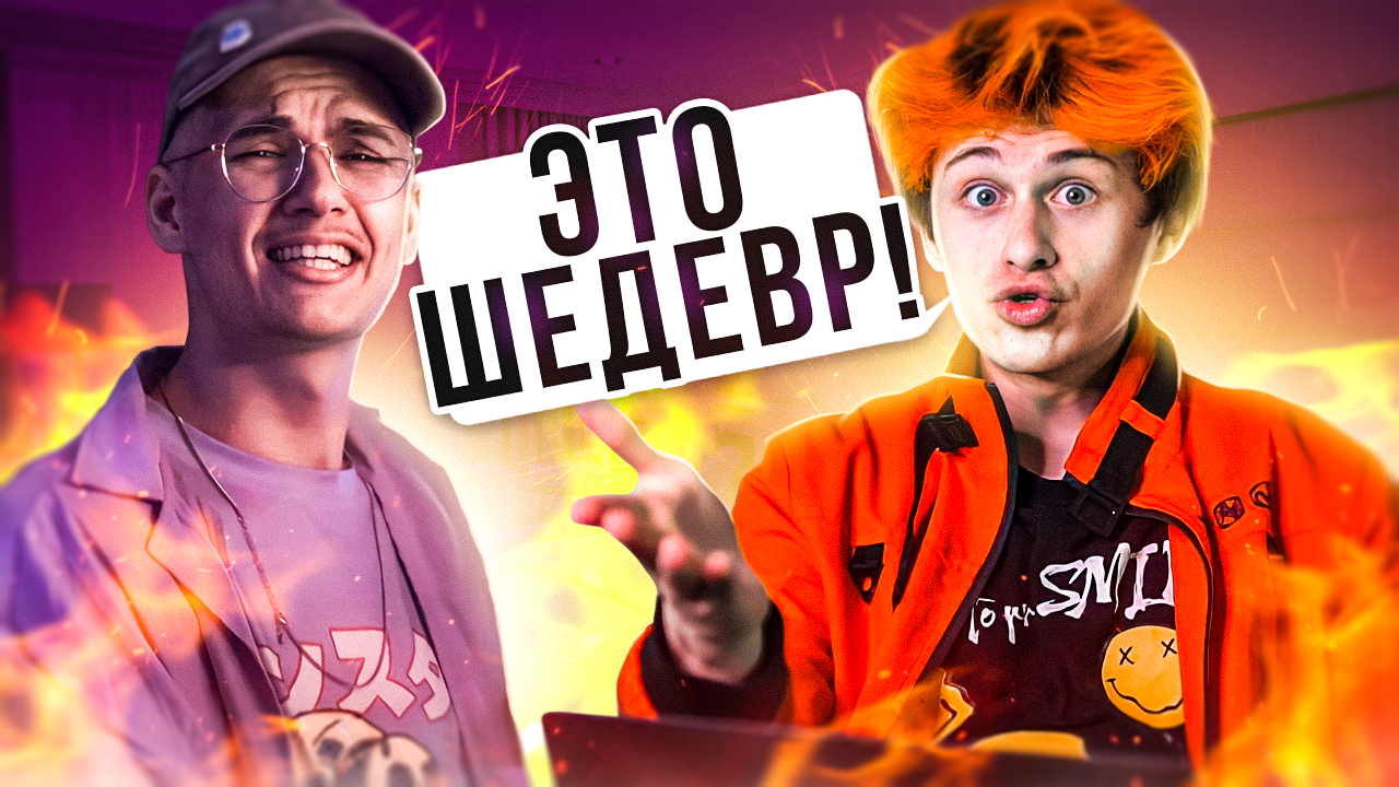 MILKA MAKER - ANIME & BANK / РЕАКЦИЯ МАРСИАНИНА