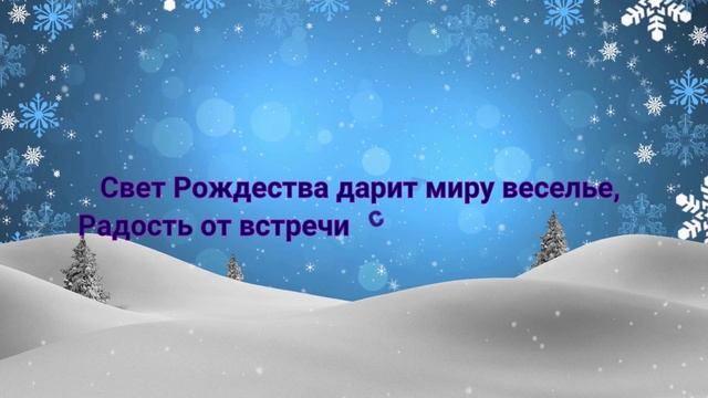 ???Открытка с рождеством христовым???