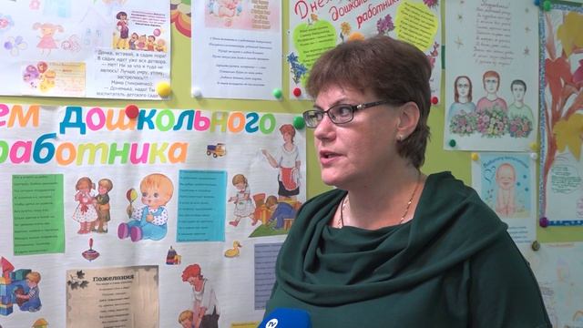 Они растят цветы жизни. Профессиональный праздник воспитателей