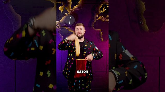 Фокус на имя Дамир