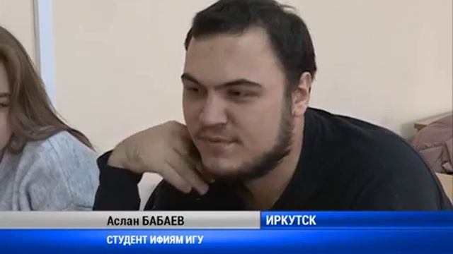 100 лет ИГУ: факультет филологии и журналистики. Телекомпания АИСТ