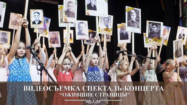 Вологда | спектакль-концерт 'Ожившие страницы'