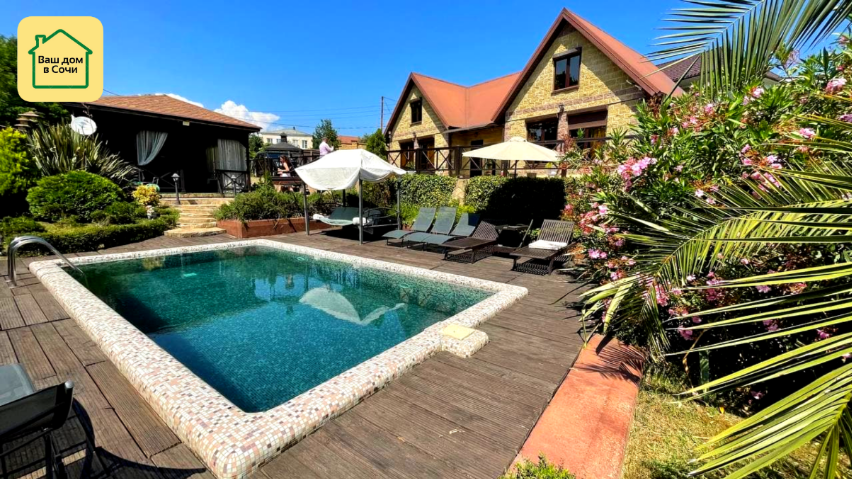 ДОМ С БАССЕЙНОМ В РАЙСКОМ САДУ! Дом в Сочи, Адлер. #недвижимостьсочи #купитьдомв.