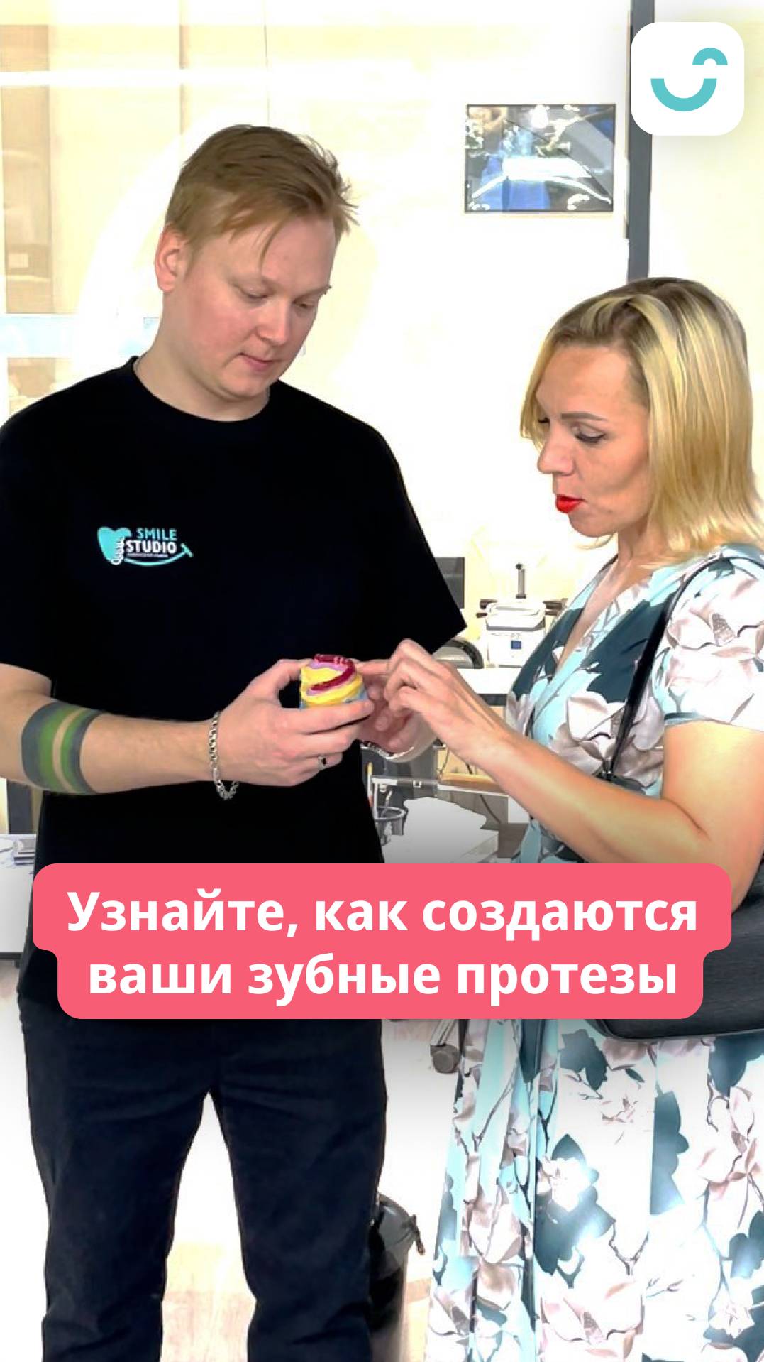 Боли не было! Мои ощущения сразу после имплантации ВСЕХ зубов