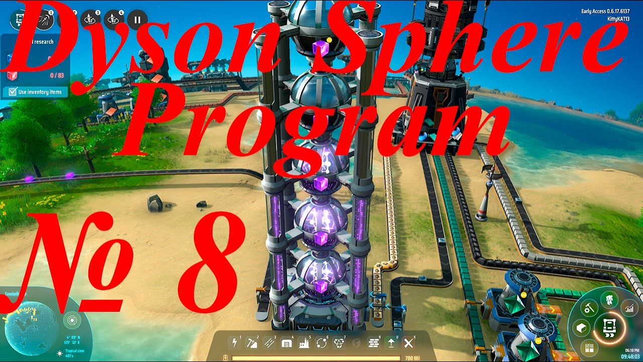 Информационные матрицы - (Dyson Sphere Program № 8)