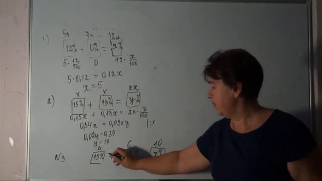 Смешали 4 литра 15%водного раствора некоторого вещества с 6 литрами 25%водного раствора.mp4