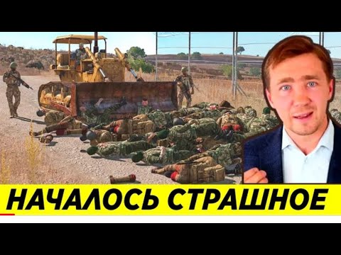6 МИНУТ НАЗАД! ЭКСТРЕННЫЕ