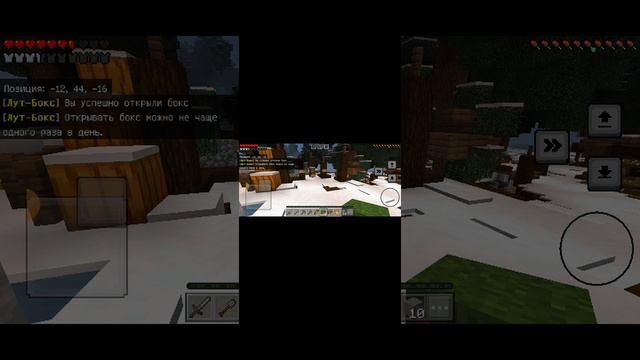 продолжаю играть на сервере vinepe.net