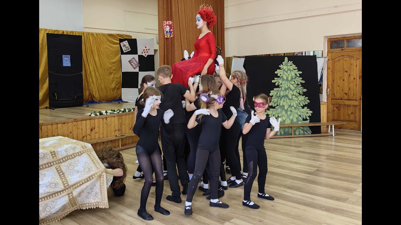 Красная Королева