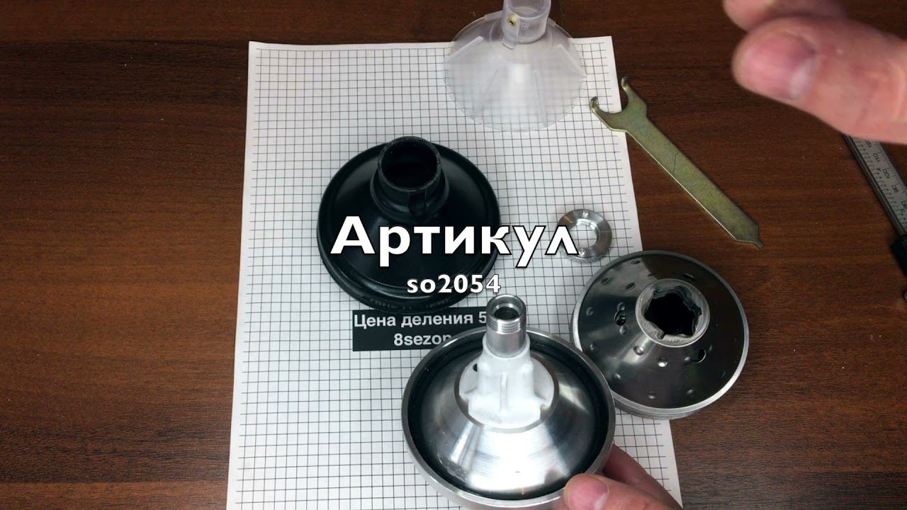 Где купить барабан для сепаратора сибирь Сибирь 2, Омь, Омь 3, ЭСБ, Нептун в сборе