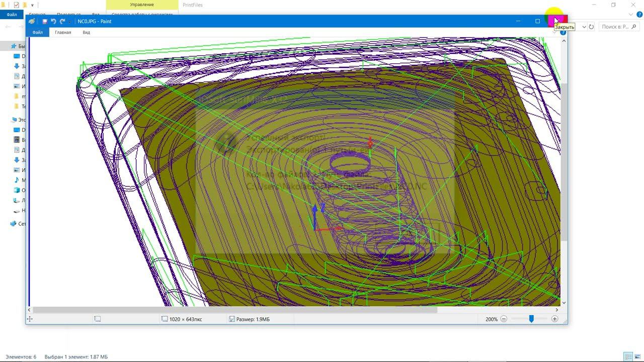 SurfMill 8 9. Скриншоты траекторий обработки совмесно с УП