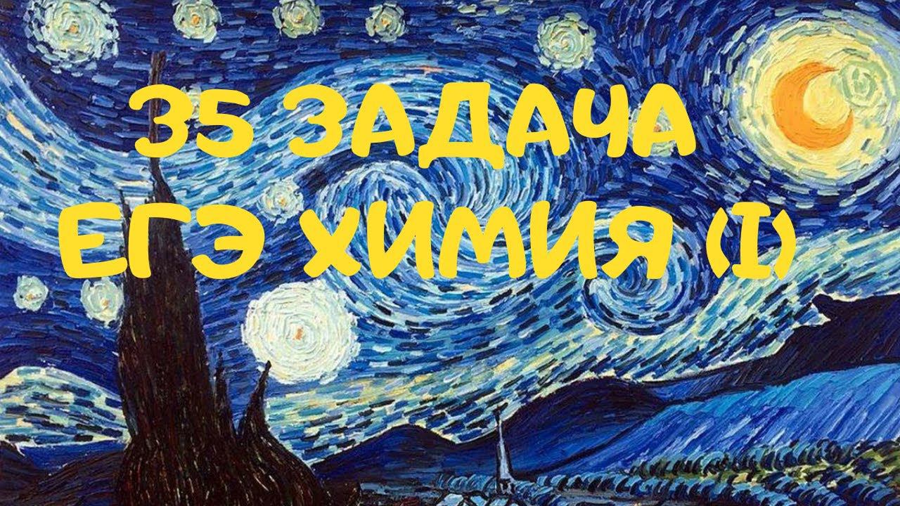 33 задача с нуля /относительная и абсолютная плотности-зачем?/тренируем сложные мольные соотношения-