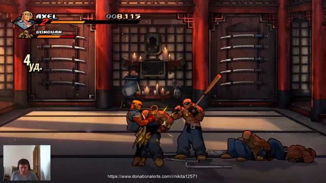 УЮТНЫЙ ДИВАНЧИК. Прохождение Street of Rage 4. Ретро игра в новой обертке.mp4