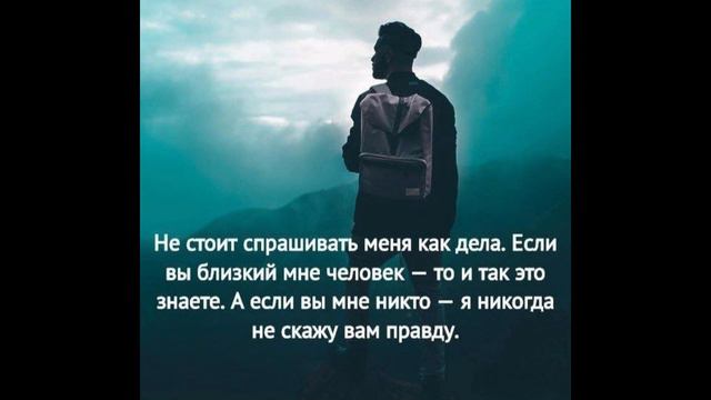 Мудрость от Ворона 13. Запиши или Запомни