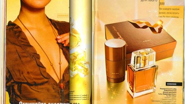 AVON ЭЙВОН 1 2007