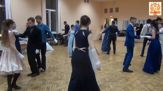 "Большой фигурный" вальс