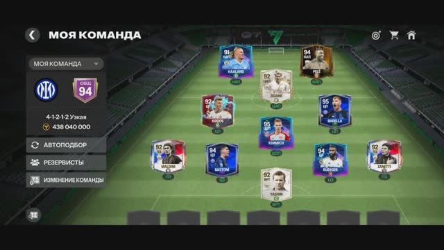 Обзор моего состава в FC MOBILE #fcmobile #фкмобайл #fc24 #фк24