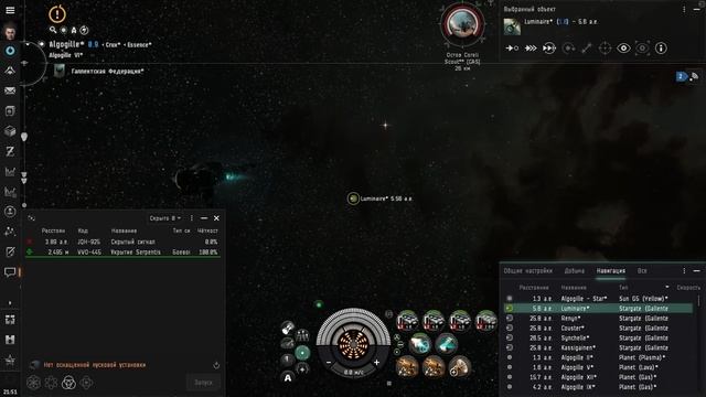 EVE_HighSec_Fight_CommonPvE_LocalAreaPatrol_Catalyst__play11_[720p]