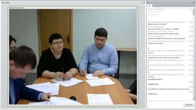 Заседание Общественного совета при министерстве образования и науки Амурской области 25.12.2018.
