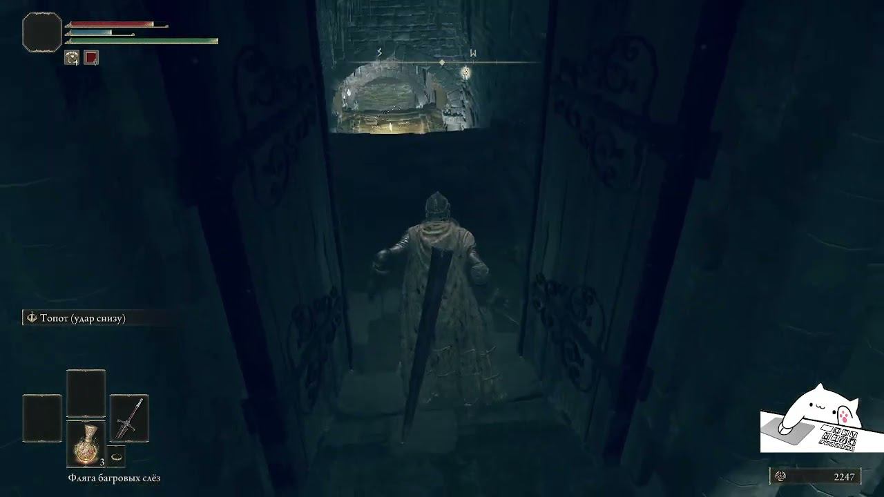 Elden Ring | Твои потуги невозможны | 2