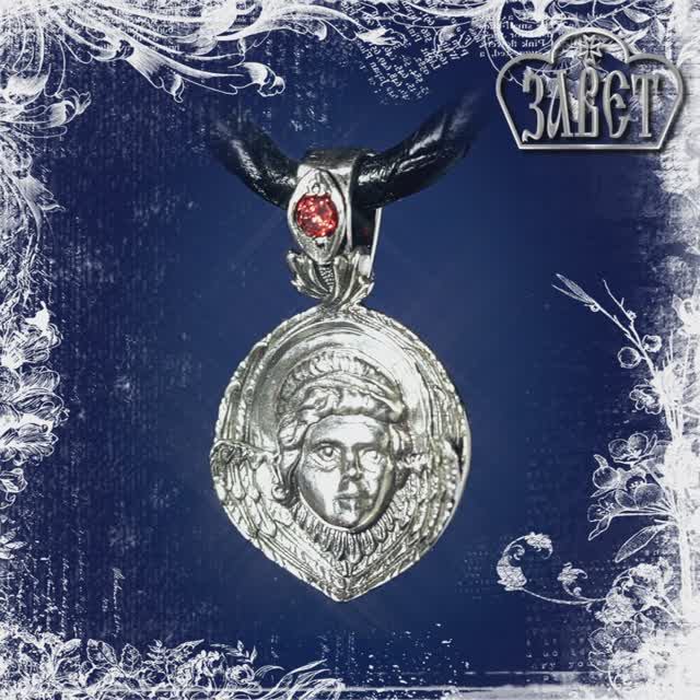 Подвеска Ангел Хранитель.