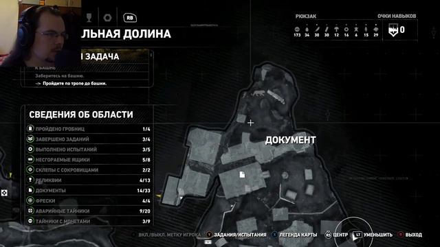 Rise of the Tomb Raider Прохождение на ПК | Первая атака | #19