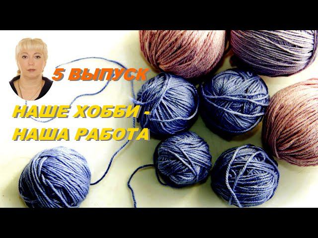 Гневные комментарии к моей рубрике. Где продавать?! 5-ый выпуск.