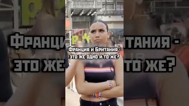 Минутка истории