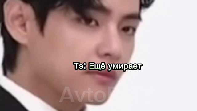 Фанфик "Запрет на любовь" #taehyung #bts