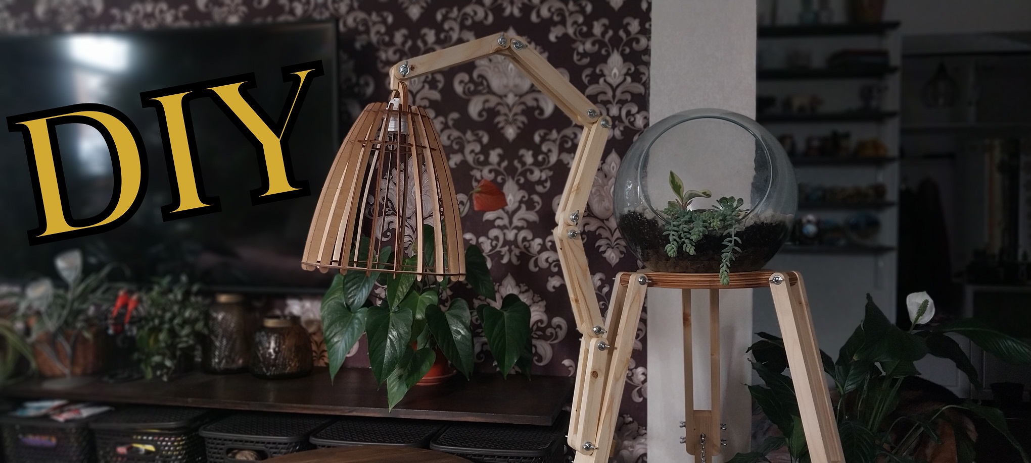 Светильник своими руками.