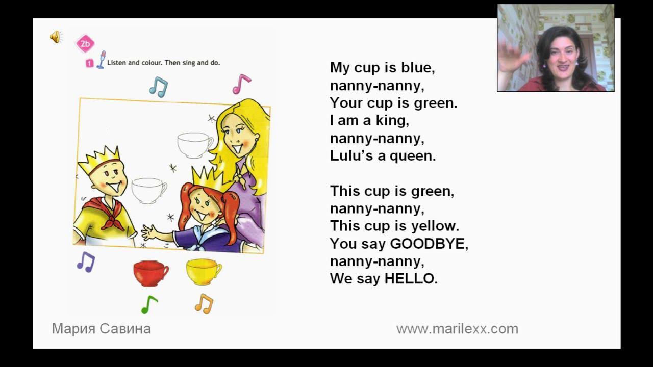 Spotlight Starter (Module 1) 2b. ПЕСНЯ My cup is blue p. 11