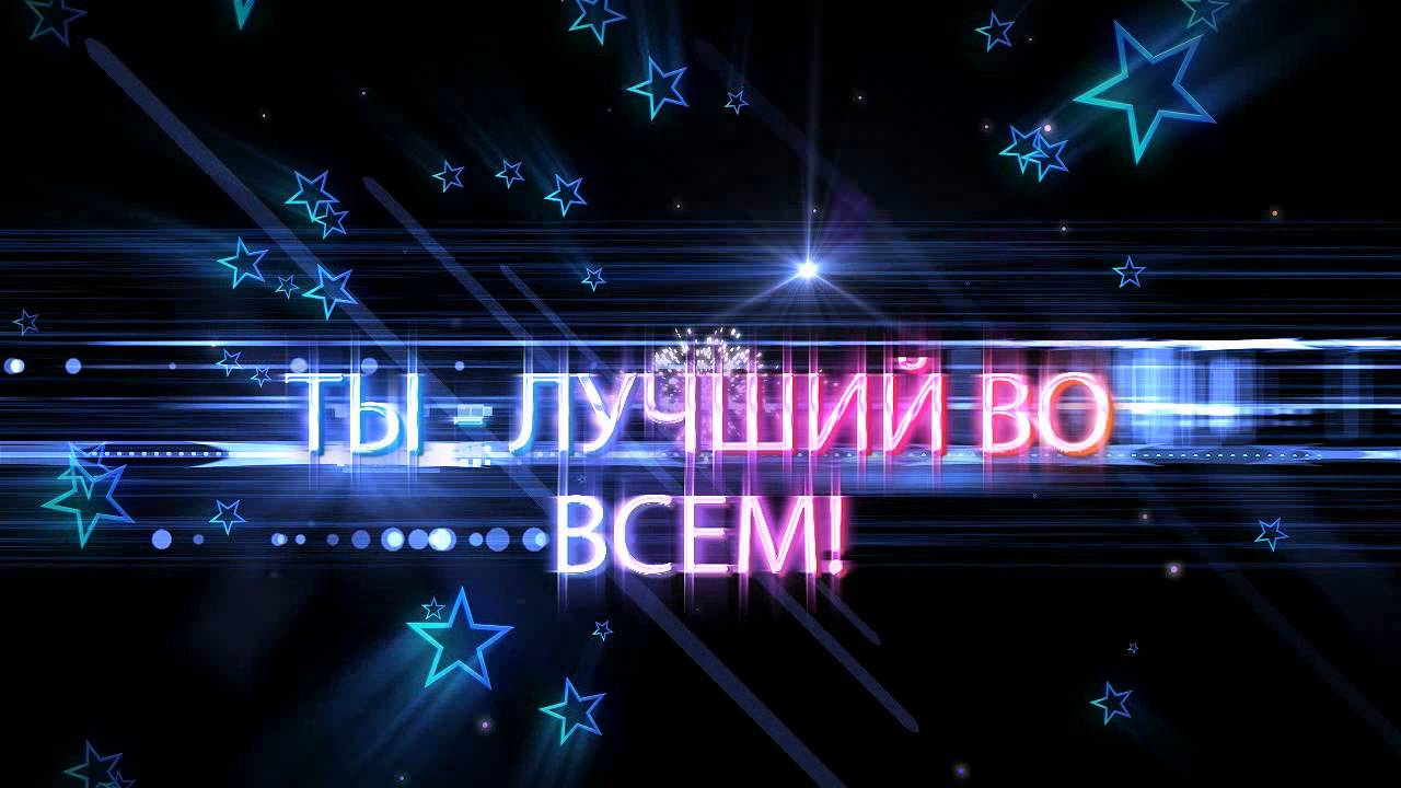 ?С Днем Рождения брат!? СУПЕР красивое поздравление БРАТУ