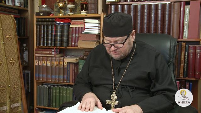 4-я книга Царств. Глава 24. Протоиерей Олег Стеняев. Ветхий Завет