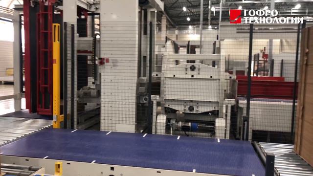 Система формирования и укладки пачек на ротационной высечке FOSSALUZZA