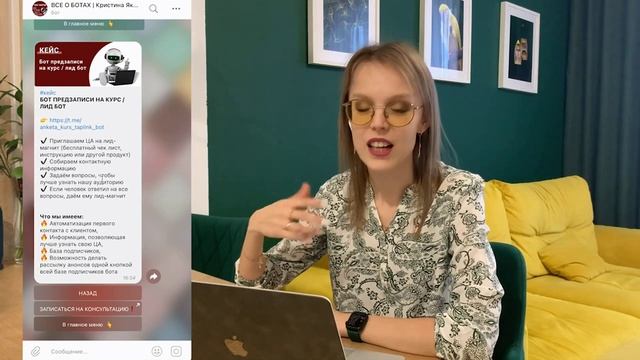 Как выглядит чат бот визитка 
Кейс: ВИЗИТКА #обучение #чатботы #telegram #бизнес #чат #бот