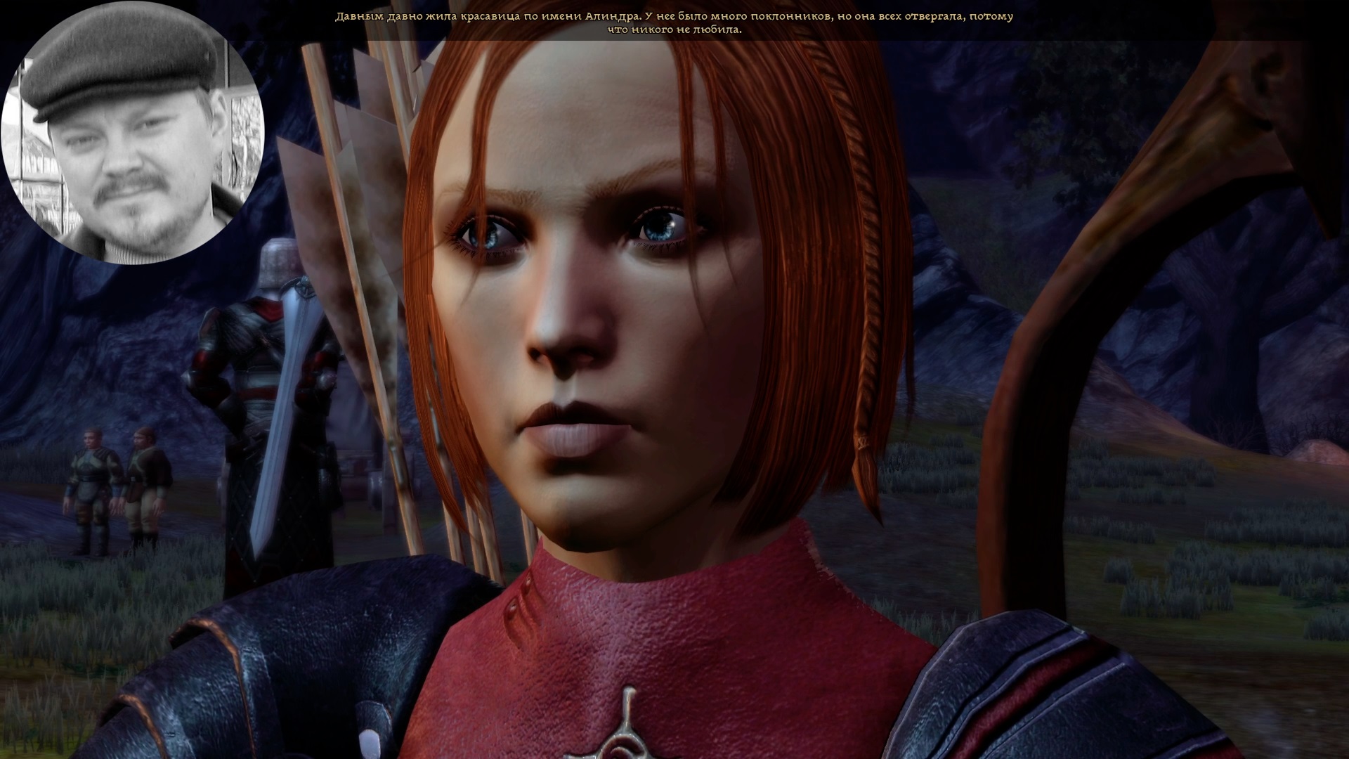 Dragon Age: Origins #16. Лелиана