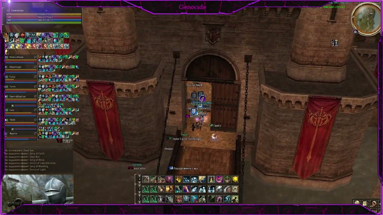 2023 10 08 Осады