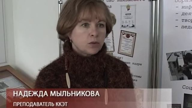 Студент ККЭТ представил на Всероссийский конкурс свой проект. Февраль 2012 год.
