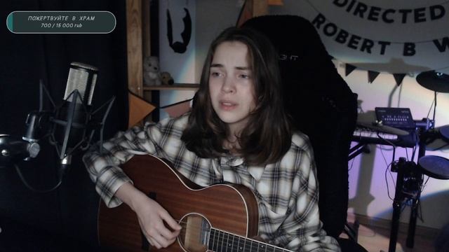 MATRANG - Вода (Naushko acoustic cover)