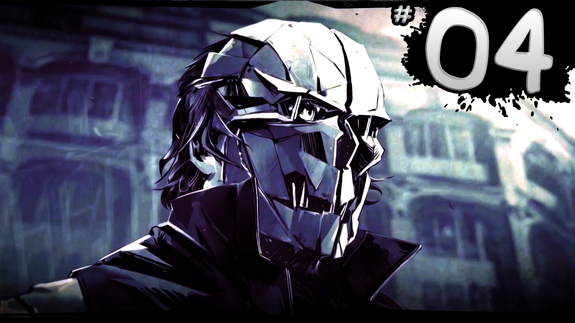 ТОЛПОЙ НА ОДНОГО ► DISHONORED 2 #4