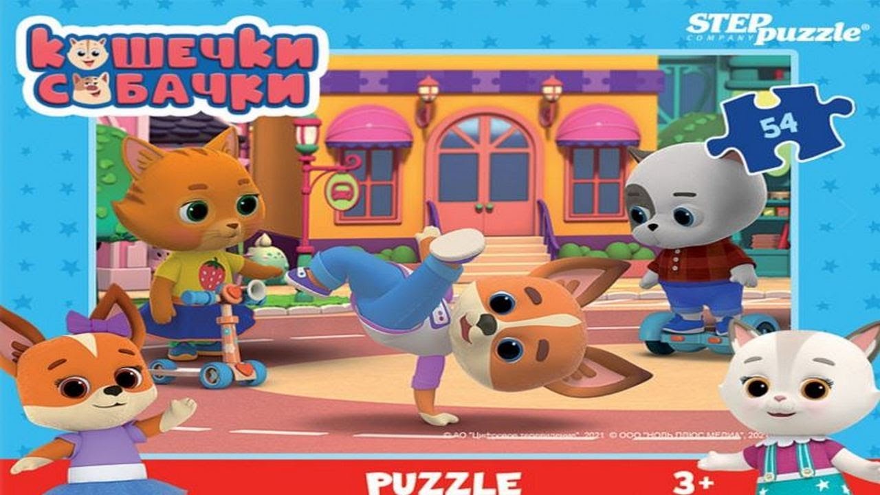Пазл Кошечки и Собачки - собираем пазлы для детей | Polinka-Vitaminka