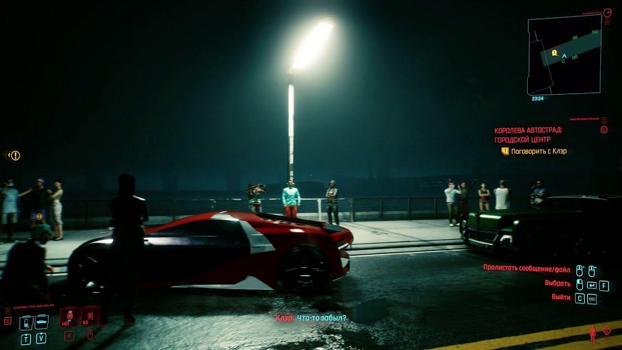 Гоночка по ночным улицам Cyberpunk 2077