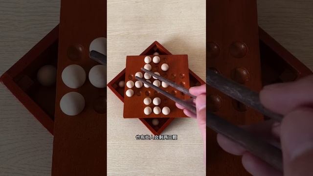 Жизнь как шахматы