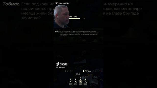 Pacific Drive ► Выживание #сталкер на машине ► #прохождение #gameplay (2)