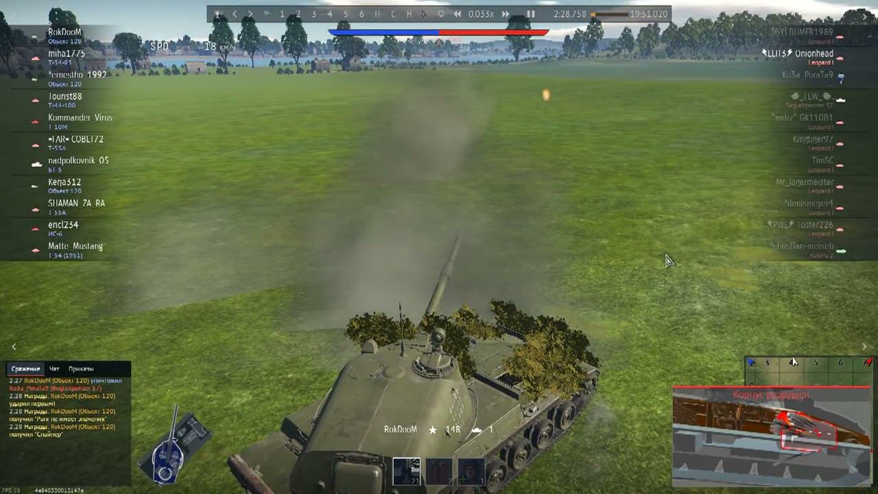 Ганфайтер (игра War thunder)