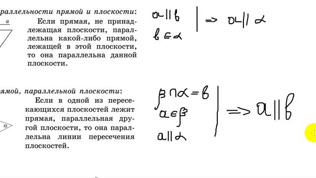 Вводное занятие