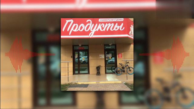 Продукты 24 - Официальный клип!