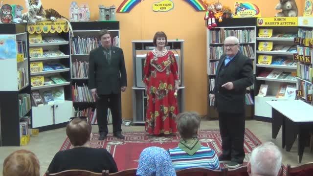 *Дуэт «Хорошее настроение»|Библиотека №80