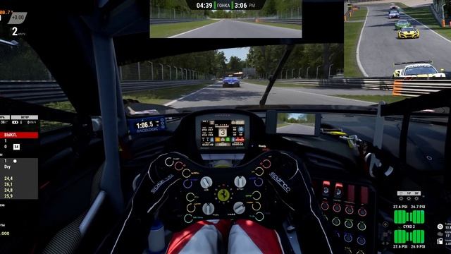 Новичок в #ACC - быстрая гонка на 10 мин.  | Monza | Moza R5 | WFHD | TrackIR